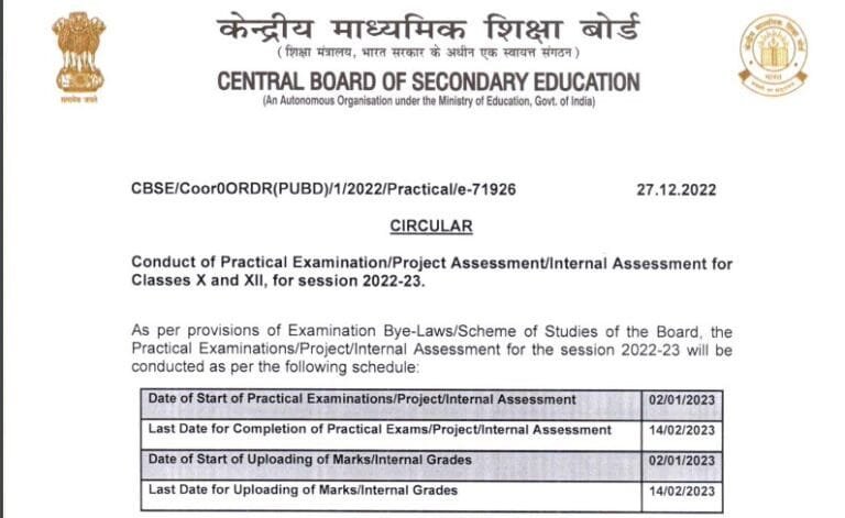 CBSE Guidance - An Exclusive Website for School Students