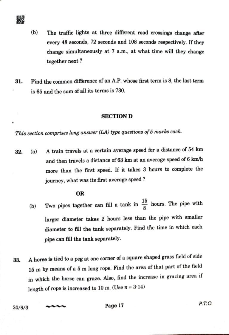 CBSE Class 10 Maths Board Exam [21/03/2023]: Answer Key Out Now! - CBSE ...