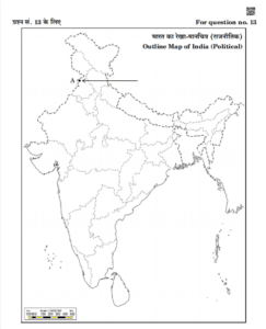 Revealed: The Secrets Behind The CBSE Class 10 Social Science Topper's ...