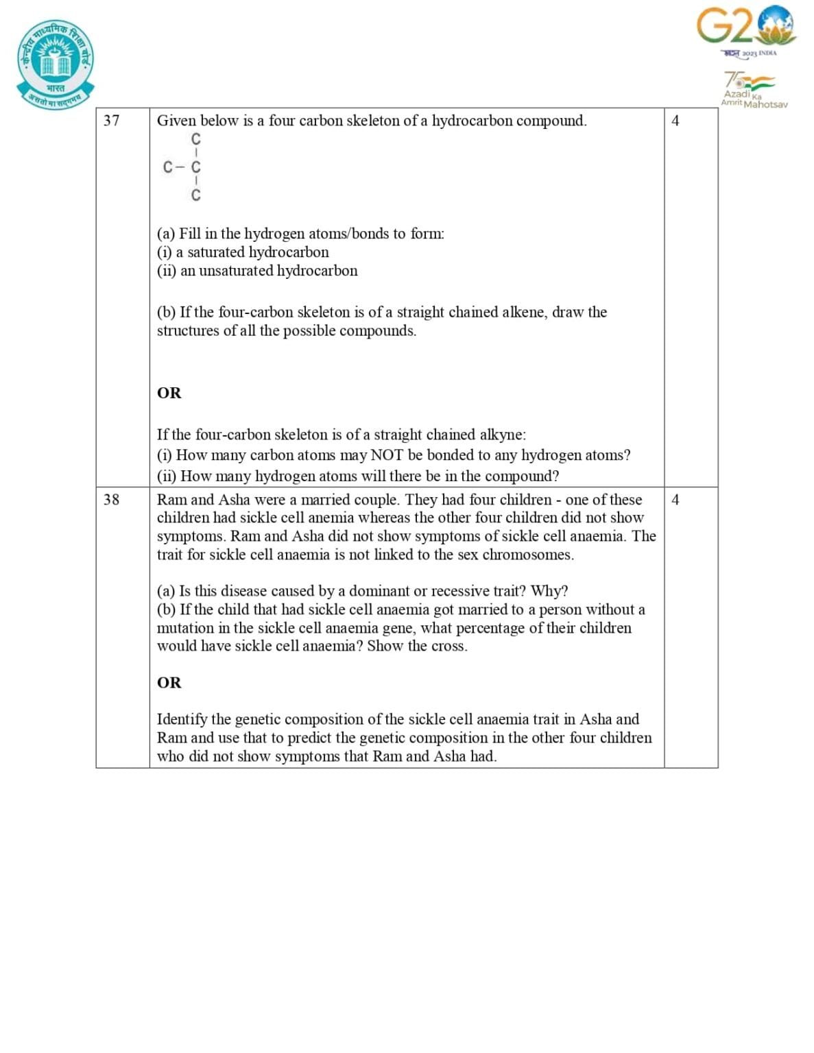 Ace Your CBSE Class 10 Science Exam With Additional Sample Papers 2023 ...
