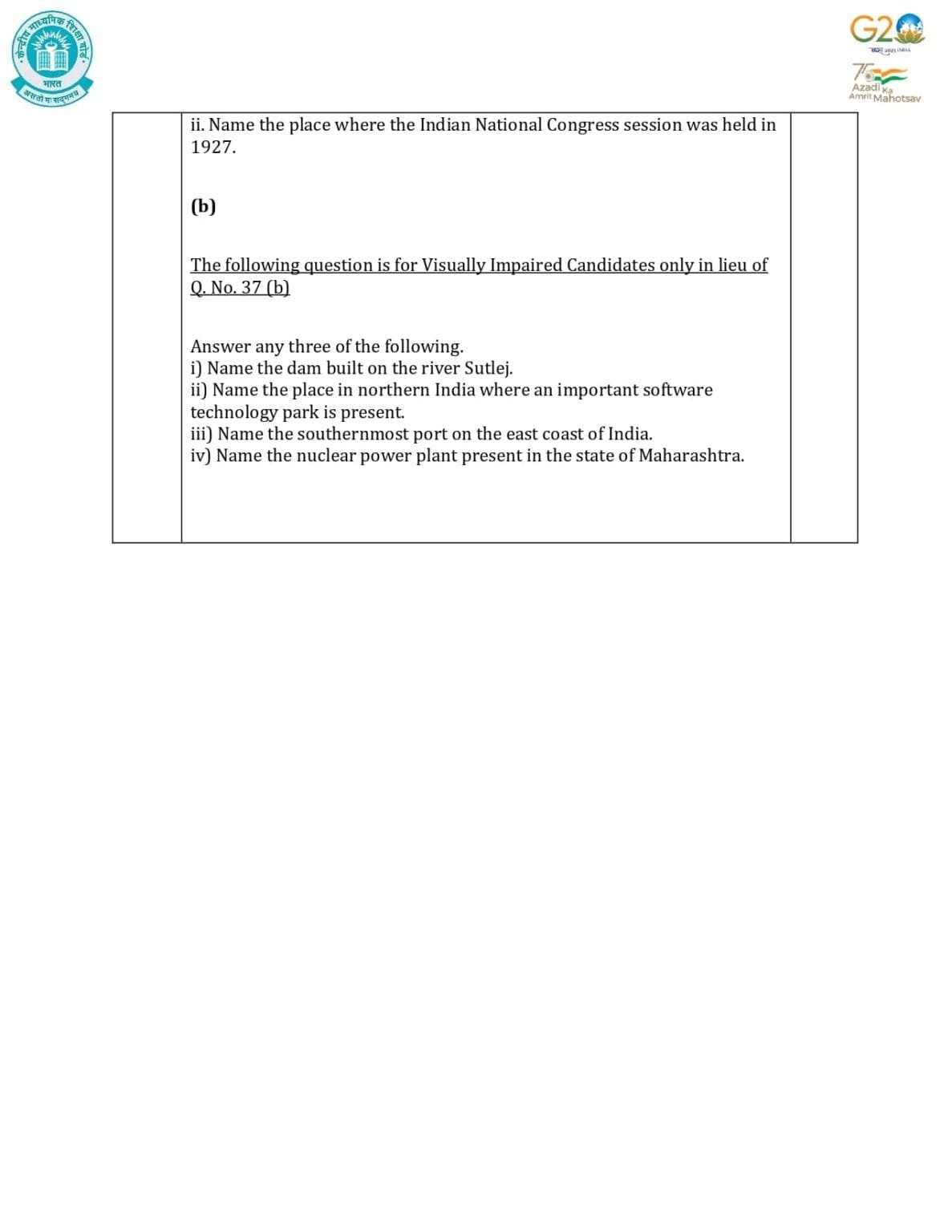 Score Big In Social Science! Master Class 10 SST With Sample Papers ...