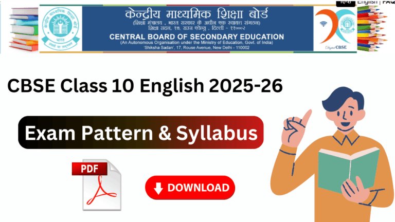 CBSE Class 10 English Syllabus 2025-26: Download PDF & Full Exam ...