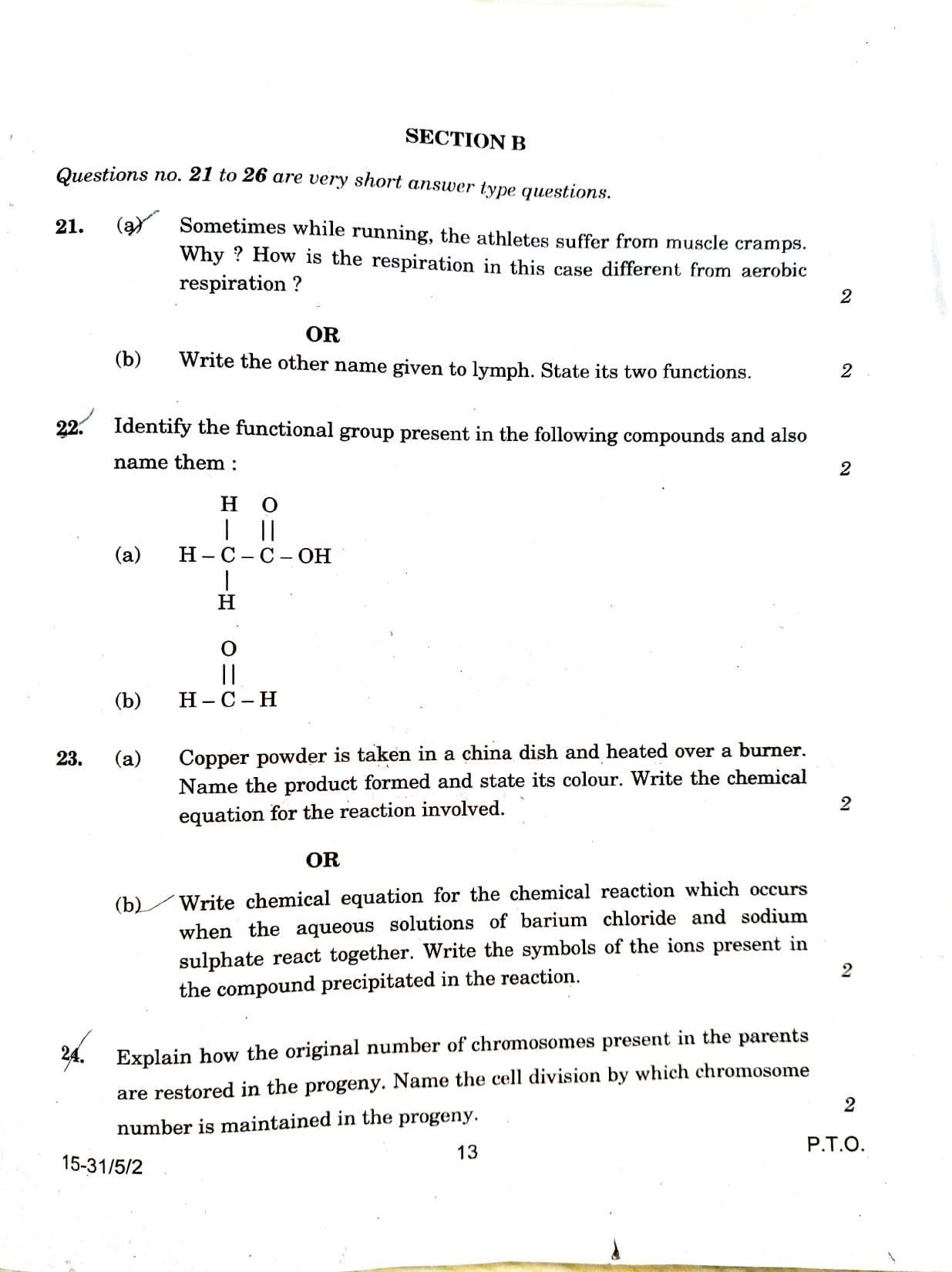 CBSE Class 10 Science 2024 Exam (02/03/2024) Answer Key OUT! Check Now ...