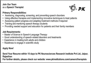 Class 12 English: Application For JOB With Biodata - CBSE Guidance