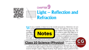 Class 10 Physics: Light Reflection And Refraction Notes - CBSE Guidance