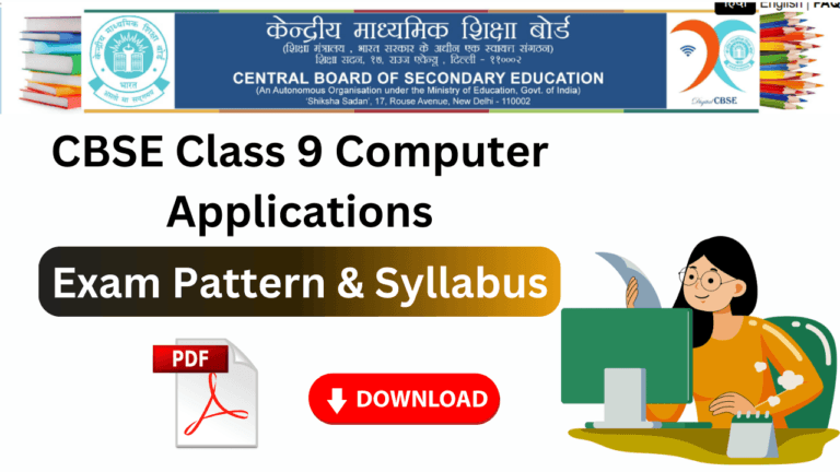 Cbse Class 9 Computer Applications Syllabus 2025 26 Download Pdf