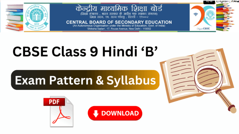 CBSE Class 9 Computer Applications Syllabus 2025-26: Download PDF ...