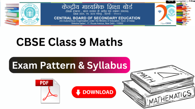 CBSE Class 9 Maths Syllabus 2025-26: Download PDF & Full Exam Pattern - CBSE Guidance