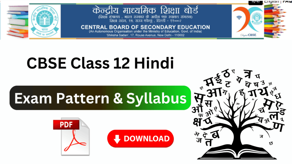 CBSE Class 12 English Syllabus 2025-26: Download PDF & Full Exam ...