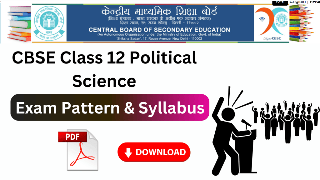 CBSE Class 12 English Syllabus 2025-26: Download PDF & Full Exam ...