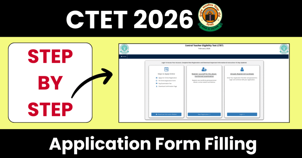 CTET Feb 2026 Application Form – How To Apply Step By Step - CBSE Guidance