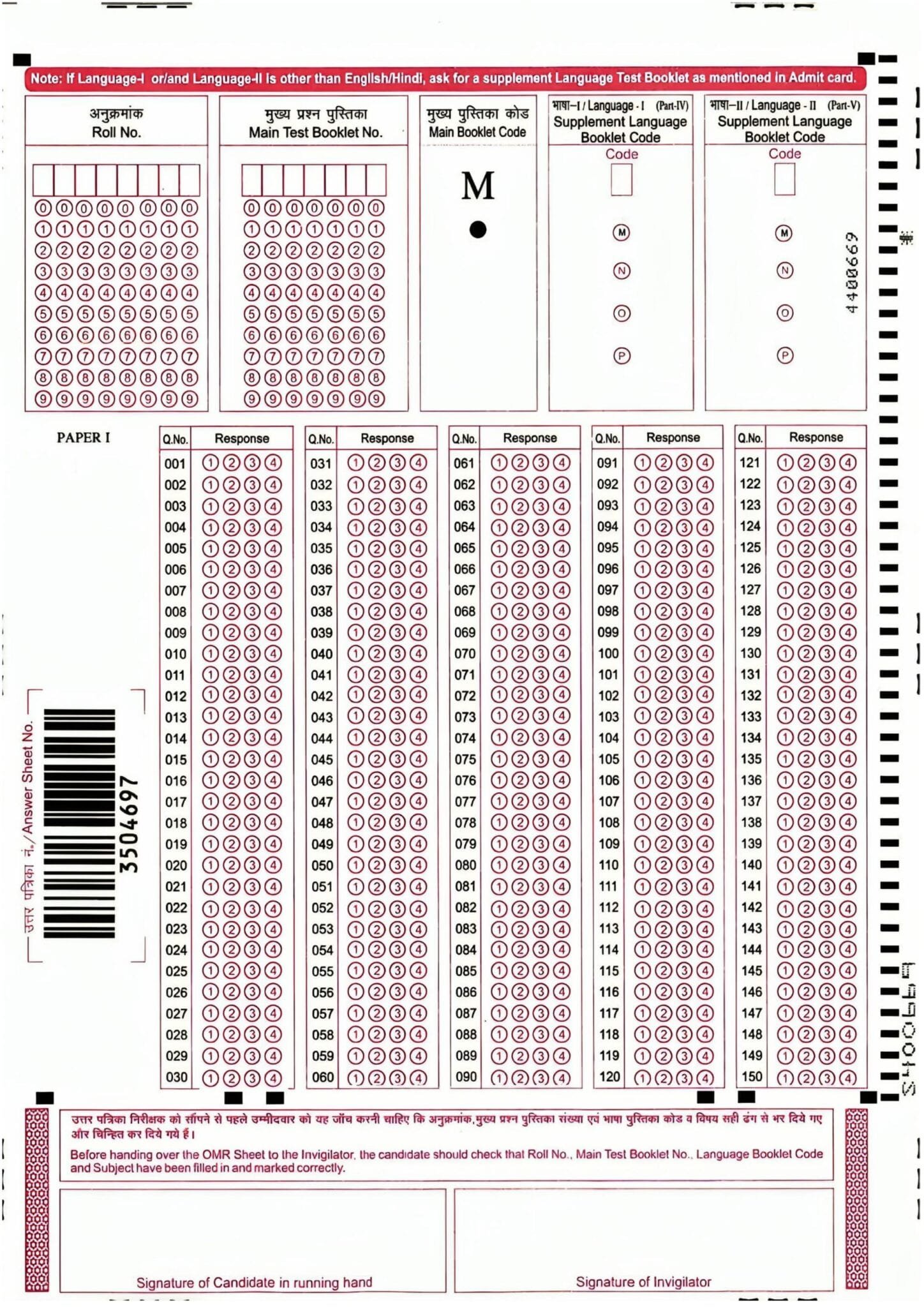 CTET OMR Sheet Filling Instructions (With Mistakes & How To Avoid Them ...