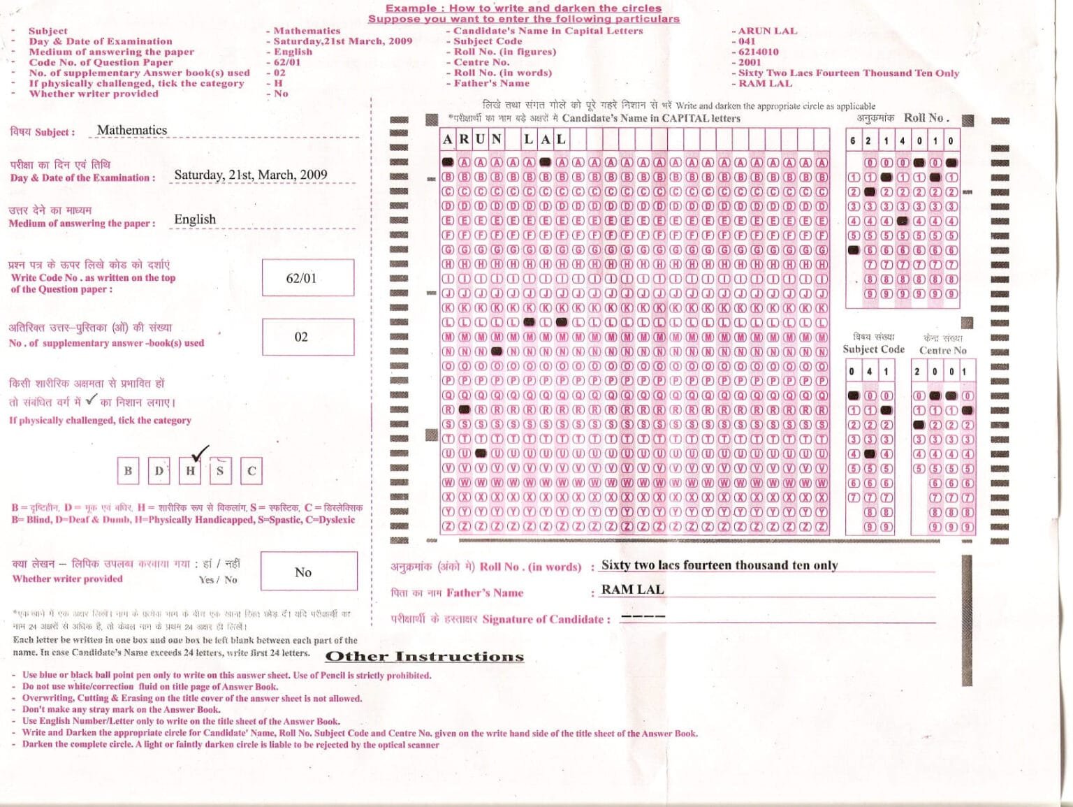 CBSE Board Exam 2026: OMR Sheet & Answer Sheet Filling Rules - CBSE ...